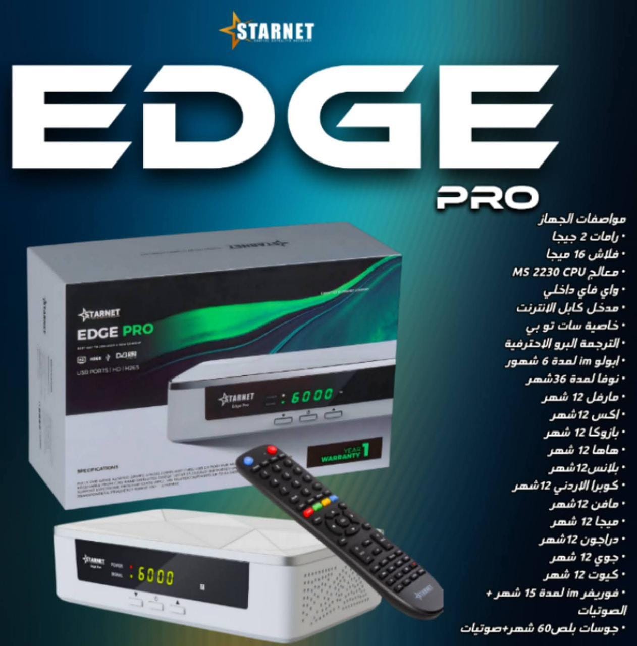 STARNET EDGE PRO - ElJokar Electronics